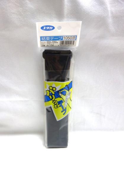 &nbsp;メーカー&nbsp;ユタカメイク&nbsp;商品カテゴリ&nbsp;粘着テープ(産業・研究開発用品)＞面ファスナー&nbsp;発送目安&nbsp;1週間以内に発送予定&nbsp;お支払方法&nbsp;銀行振込・クレジットカード&...