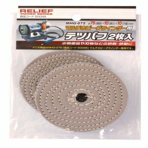&nbsp;メーカー&nbsp;イチネンアクセス&nbsp;商品カテゴリ&nbsp;ポリッシャーアクセサリ＞バフ&nbsp;発送目安&nbsp;2日〜3日以内に発送予定（土日祝除）&nbsp;お支払方法&nbsp;銀行振込・クレジットカード...
