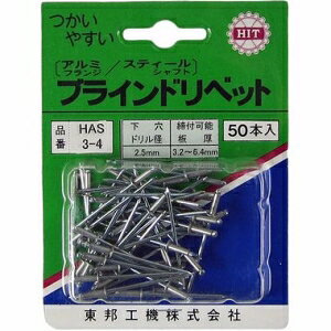 &nbsp;メーカー&nbsp;東邦工機&nbsp;商品カテゴリ&nbsp;リベット＞ブラインドリベット&nbsp;発送目安&nbsp;2日〜3日以内に発送予定（土日祝除）&nbsp;お支払方法&nbsp;銀行振込・クレジットカード&nbs...