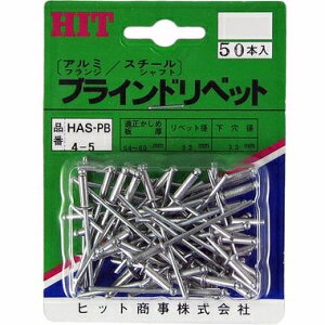 &nbsp;メーカー&nbsp;東邦工機&nbsp;商品カテゴリ&nbsp;リベット＞ブラインドリベット&nbsp;発送目安&nbsp;2日〜3日以内に発送予定（土日祝除）&nbsp;お支払方法&nbsp;銀行振込・クレジットカード&nbs...