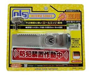 &nbsp;メーカー&nbsp;日本ロックサービス&nbsp;商品カテゴリ&nbsp;建築金具＞補助錠・錠前&nbsp;発送目安&nbsp;1週間以内に発送予定&nbsp;お支払方法&nbsp;銀行振込・クレジットカード&nbsp;送料&n...