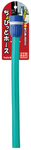 &nbsp;メーカー&nbsp;タカギ&nbsp;商品カテゴリ&nbsp;散水用具＞ホース・リール&nbsp;発送目安&nbsp;2日〜3日以内に発送予定（土日祝除）&nbsp;お支払方法&nbsp;銀行振込・クレジットカード&nbsp;送...