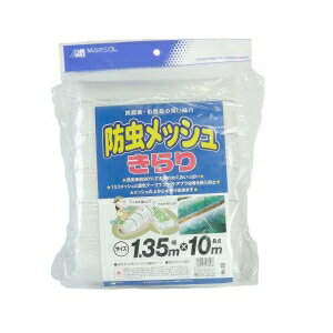 &nbsp;メーカー&nbsp;森下&nbsp;商品カテゴリ&nbsp;農業・園芸資材＞園芸用ネット&nbsp;発送目安&nbsp;3日〜4日以内に発送予定（土日祝除）&nbsp;お支払方法&nbsp;銀行振込・クレジットカード&nbsp;...