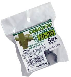 &nbsp;メーカー&nbsp;第一ビニール&nbsp;商品カテゴリ&nbsp;農業・園芸資材＞園芸用シート&nbsp;発送目安&nbsp;3日〜4日以内に発送予定（土日祝除）&nbsp;お支払方法&nbsp;銀行振込・クレジットカード&n...