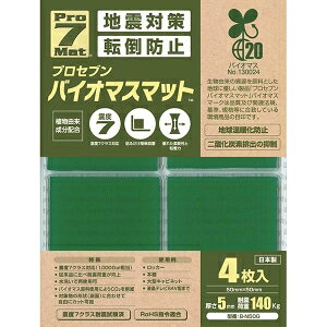&nbsp;メーカー&nbsp;プロセブン&nbsp;商品カテゴリ&nbsp;FA・メカニカル部品＞衝撃保護&nbsp;発送目安&nbsp;1週間以内に発送予定&nbsp;お支払方法&nbsp;銀行振込・クレジットカード&nbsp;送料&n...