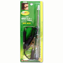 &nbsp;メーカー&nbsp;エーモン(amon)&nbsp;商品カテゴリ&nbsp;車・バイク用工具・ツール＞自動車整備工具&nbsp;発送目安&nbsp;3日〜4日以内に発送予定（土日祝除）&nbsp;お支払方法&nbsp;銀行振込・...