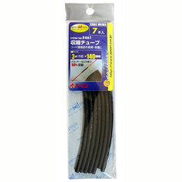 &nbsp;メーカー&nbsp;エーモン(amon)&nbsp;商品カテゴリ&nbsp;配線・接続部品(産業・研究開発用品)＞熱収縮チューブ&nbsp;発送目安&nbsp;3日〜4日以内に発送予定（土日祝除）&nbsp;お支払方法&nbsp...