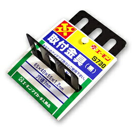 &nbsp;メーカー&nbsp;エーモン(amon)&nbsp;商品カテゴリ&nbsp;車・バイク用工具・ツール＞自動車整備工具&nbsp;発送目安&nbsp;3日〜4日以内に発送予定（土日祝除）&nbsp;お支払方法&nbsp;銀行振込・...