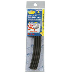 &nbsp;メーカー&nbsp;エーモン(amon)&nbsp;商品カテゴリ&nbsp;配線・接続部品(産業・研究開発用品)＞熱収縮チューブ&nbsp;発送目安&nbsp;3日〜4日以内に発送予定（土日祝除）&nbsp;お支払方法&nbsp...