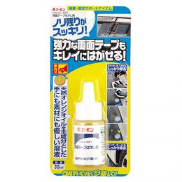&nbsp;メーカー&nbsp;エーモン(amon)&nbsp;商品カテゴリ&nbsp;車・バイク用工具・ツール＞自動車整備工具&nbsp;発送目安&nbsp;3日〜4日以内に発送予定（土日祝除）&nbsp;お支払方法&nbsp;銀行振込・...