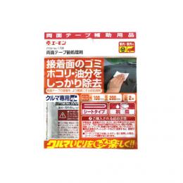 &nbsp;メーカー&nbsp;エーモン(amon)&nbsp;商品カテゴリ&nbsp;洗車・工具・メンテナンス＞ペイント・防錆&nbsp;発送目安&nbsp;3日〜4日以内に発送予定（土日祝除）&nbsp;お支払方法&nbsp;銀行振込・...