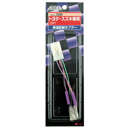 &nbsp;メーカー&nbsp;エーモン(amon)&nbsp;商品カテゴリ&nbsp;カーナビ＞取付けキット&nbsp;発送目安&nbsp;3日〜4日以内に発送予定（土日祝除）&nbsp;お支払方法&nbsp;銀行振込・クレジットカード&...