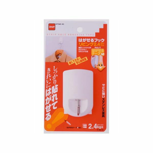 &nbsp;メーカー&nbsp;ニトムズ&nbsp;商品カテゴリ&nbsp;粘着テープ(産業・研究開発用品)＞作業用両面テープ&nbsp;発送目安&nbsp;1週間以内に発送予定&nbsp;お支払方法&nbsp;銀行振込・クレジットカード&...