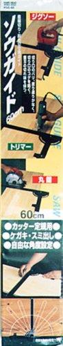 &nbsp;メーカー&nbsp;三共コーポレーション&nbsp;商品カテゴリ&nbsp;のこぎり・アクセサリー＞のこぎりガイド&nbsp;発送目安&nbsp;1〜2週間以内に発送予定&nbsp;お支払方法&nbsp;銀行振込・クレジットカー...
