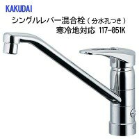 &nbsp;メーカー&nbsp;KAKUDAI カクダイ&nbsp;商品カテゴリ&nbsp;配管用部品＞給水部品&nbsp;発送目安&nbsp;1〜2週間以内に発送予定&nbsp;お支払方法&nbsp;銀行振込・クレジットカード&nbsp;...