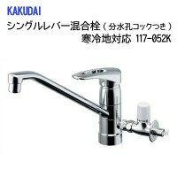 &nbsp;メーカー&nbsp;KAKUDAI カクダイ&nbsp;商品カテゴリ&nbsp;配管用部品＞給水部品&nbsp;発送目安&nbsp;1〜2週間以内に発送予定&nbsp;お支払方法&nbsp;銀行振込・クレジットカード&nbsp;...