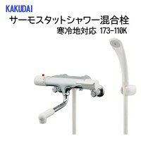 &nbsp;メーカー&nbsp;KAKUDAI カクダイ&nbsp;商品カテゴリ&nbsp;配管用部品＞給水部品&nbsp;発送目安&nbsp;1〜2週間以内に発送予定&nbsp;お支払方法&nbsp;銀行振込・クレジットカード&nbsp;...