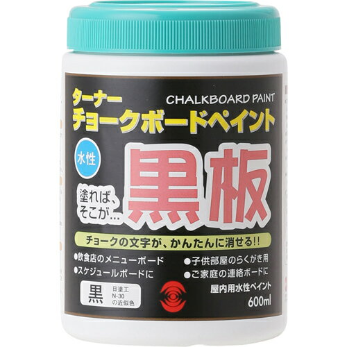 &nbsp;メーカー&nbsp;ターナー色彩&nbsp;商品カテゴリ&nbsp;塗装材＞塗料缶・ペンキ&nbsp;発送目安&nbsp;1日〜2日以内に発送予定（土日祝除）&nbsp;お支払方法&nbsp;銀行振込・クレジットカード&nbsp...