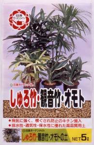 &nbsp;メーカー&nbsp;日清&nbsp;商品カテゴリ&nbsp;肥料・園芸薬剤＞肥料・土壌改良剤&nbsp;発送目安&nbsp;3日〜4日以内に発送予定（土日祝除）&nbsp;お支払方法&nbsp;銀行振込・クレジットカード&nbs...