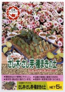&nbsp;メーカー&nbsp;日清ガーデンメイト&nbsp;商品カテゴリ&nbsp;肥料・園芸薬剤＞肥料・土壌改良剤&nbsp;発送目安&nbsp;1〜2週間以内に発送予定&nbsp;お支払方法&nbsp;銀行振込・クレジットカード&nb...