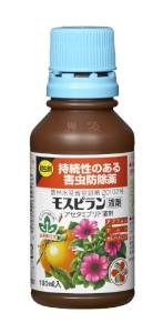 &nbsp;メーカー&nbsp;住友化学園芸&nbsp;商品カテゴリ&nbsp;肥料・園芸薬剤＞肥料・土壌改良剤&nbsp;発送目安&nbsp;3日〜4日以内に発送予定（土日祝除）&nbsp;お支払方法&nbsp;銀行振込・クレジットカード...