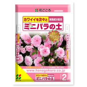 &nbsp;メーカー&nbsp;花ごころ&nbsp;商品カテゴリ&nbsp;肥料・園芸薬剤＞肥料・土壌改良剤&nbsp;発送目安&nbsp;3日〜4日以内に発送予定（土日祝除）&nbsp;お支払方法&nbsp;銀行振込・クレジットカード&n...