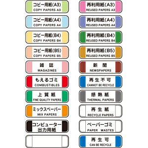 &nbsp;メーカー&nbsp;山崎産業&nbsp;商品カテゴリ&nbsp;業務用ごみ箱・ごみ袋＞業務用ごみ箱&nbsp;発送目安&nbsp;1週間以内に発送予定&nbsp;お支払方法&nbsp;銀行振込・クレジットカード&nbsp;送料&...