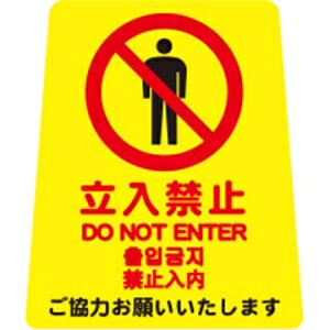 &nbsp;メーカー&nbsp;山崎産業&nbsp;商品カテゴリ&nbsp;業務用衛生・清掃用品＞業務用清掃用具&nbsp;発送目安&nbsp;1週間以内に発送予定&nbsp;お支払方法&nbsp;銀行振込・クレジットカード&nbsp;送料...