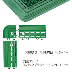&nbsp;メーカー&nbsp;山崎産業&nbsp;商品カテゴリ&nbsp;エクステリア＞ジョイントマット・タイル&nbsp;発送目安&nbsp;1週間以内に発送予定&nbsp;お支払方法&nbsp;銀行振込・クレジットカード&nbsp;送...