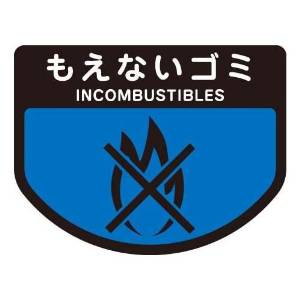 &nbsp;メーカー&nbsp;山崎産業&nbsp;商品カテゴリ&nbsp;業務用ごみ箱・ごみ袋＞業務用ごみ箱&nbsp;発送目安&nbsp;1日〜2日以内に発送予定（土日祝除）&nbsp;お支払方法&nbsp;銀行振込・クレジットカード&...