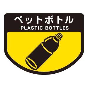 &nbsp;メーカー&nbsp;山崎産業&nbsp;商品カテゴリ&nbsp;業務用ごみ箱・ごみ袋＞業務用ごみ箱&nbsp;発送目安&nbsp;1日〜2日以内に発送予定（土日祝除）&nbsp;お支払方法&nbsp;銀行振込・クレジットカード&...