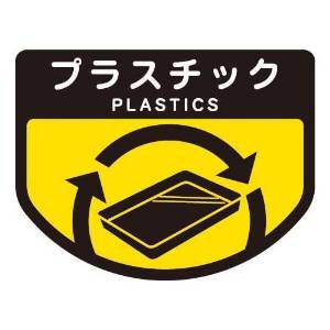 &nbsp;メーカー&nbsp;山崎産業&nbsp;商品カテゴリ&nbsp;業務用ごみ箱・ごみ袋＞業務用ごみ箱&nbsp;発送目安&nbsp;2日〜3日以内に発送予定（土日祝除）&nbsp;お支払方法&nbsp;銀行振込・クレジットカード&...