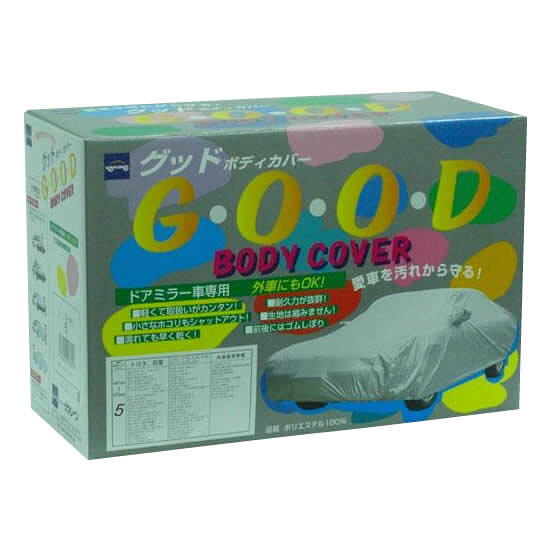 &nbsp;メーカー&nbsp;ケンレー&nbsp;商品カテゴリ&nbsp;カーアクセサリ＞ボディーカバー&nbsp;発送目安&nbsp;2日〜3日以内に発送予定（土日祝除）&nbsp;お支払方法&nbsp;銀行振込・クレジットカード&nb...