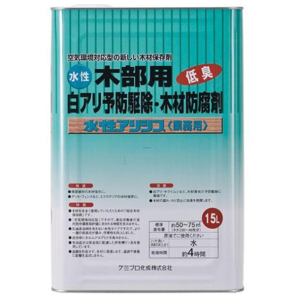 &nbsp;メーカー&nbsp;ケミプロ化成&nbsp;商品カテゴリ&nbsp;建築・住宅資材＞アクリル・プラスチック&nbsp;発送目安&nbsp;2日〜3日以内に発送予定（土日祝除）&nbsp;お支払方法&nbsp;銀行振込・クレジット...