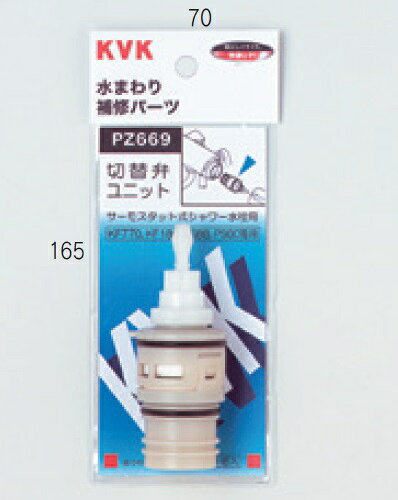 &nbsp;メーカー&nbsp;KVK&nbsp;商品カテゴリ&nbsp;配管用部品＞給水部品&nbsp;発送目安&nbsp;1〜2週間以内に発送予定&nbsp;お支払方法&nbsp;銀行振込・クレジットカード&nbsp;送料&nbsp;送...