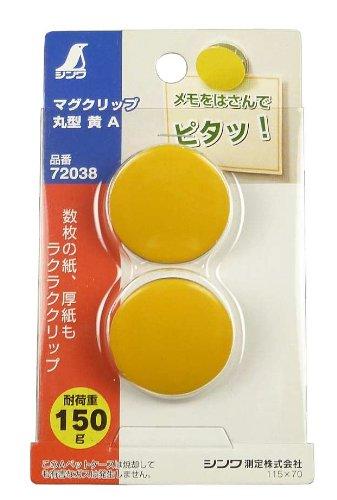 &nbsp;メーカー&nbsp;シンワ測定&nbsp;商品カテゴリ&nbsp;工業用計測器＞カウンター・方位磁石&nbsp;発送目安&nbsp;1週間以内に発送予定&nbsp;お支払方法&nbsp;銀行振込・クレジットカード&nbsp;送料...