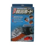 &nbsp;メーカー&nbsp;コンパル&nbsp;商品カテゴリ&nbsp;洗車・工具・メンテナンス＞雪対策&nbsp;発送目安&nbsp;1〜2週間以内に発送予定&nbsp;お支払方法&nbsp;銀行振込・クレジットカード&nbsp;送料...