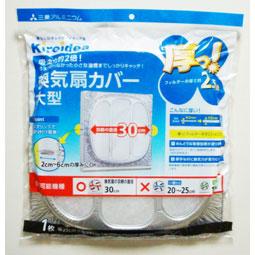 &nbsp;メーカー&nbsp;エムエーパッケージング&nbsp;商品カテゴリ&nbsp;住宅用設備・製品＞換気扇&nbsp;発送目安&nbsp;1週間以内に発送予定&nbsp;お支払方法&nbsp;銀行振込・クレジットカード&nbsp;送...