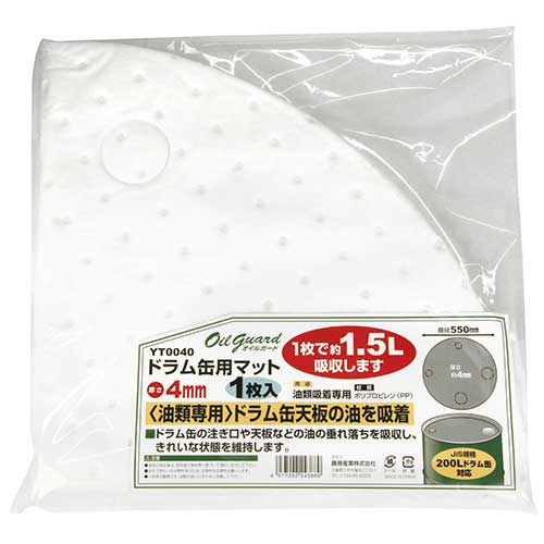 &nbsp;メーカー&nbsp;藤原産業&nbsp;商品カテゴリ&nbsp;注油工具＞ウエス&nbsp;発送目安&nbsp;1日〜2日以内に発送予定（土日祝除）&nbsp;お支払方法&nbsp;銀行振込・クレジットカード&nbsp;送料&n...