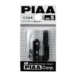 &nbsp;メーカー&nbsp;PIAA ピア&nbsp;商品カテゴリ&nbsp;洗車・カーケア用品＞ウインドウケア&nbsp;発送目安&nbsp;3日〜4日以内に発送予定（土日祝除）&nbsp;お支払方法&nbsp;銀行振込・クレジットカ...