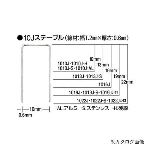 &nbsp;メーカー&nbsp;マックス&nbsp;商品カテゴリ&nbsp;エア工具パーツ・アクセサリ＞ステープル&nbsp;発送目安&nbsp;1日〜2日以内に発送予定（土日祝除）&nbsp;お支払方法&nbsp;銀行振込・クレジットカー...