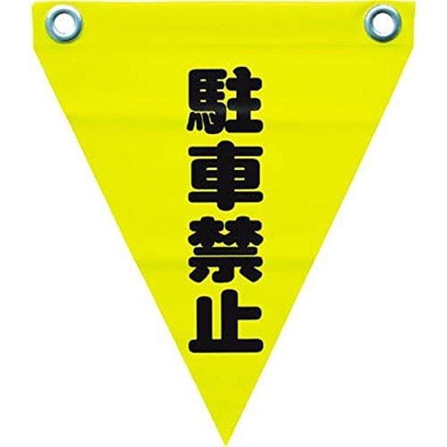 &nbsp;メーカー&nbsp;ユタカメイク&nbsp;商品カテゴリ&nbsp;車・バイク用工具・ツール＞タイヤ・ホイール用ツール&nbsp;発送目安&nbsp;1日〜2日以内に発送予定（土日祝除）&nbsp;お支払方法&nbsp;銀行振込...