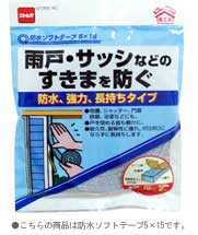 &nbsp;メーカー&nbsp;ニトムズ&nbsp;商品カテゴリ&nbsp;粘着テープ(産業・研究開発用品)＞補修・ダクトテープ&nbsp;発送目安&nbsp;1週間以内に発送予定&nbsp;お支払方法&nbsp;銀行振込・クレジットカード...