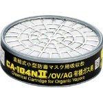 &nbsp;メーカー&nbsp;重松製作所&nbsp;商品カテゴリ&nbsp;産業用マスク＞吸収缶・フィルター&nbsp;発送目安&nbsp;1日〜2日以内に発送予定（土日祝除）&nbsp;お支払方法&nbsp;銀行振込・クレジットカード&...