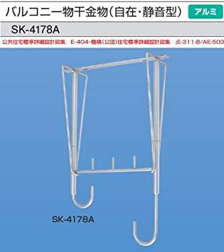&nbsp;メーカー&nbsp;HILOGIC ハイロジック&nbsp;商品カテゴリ&nbsp;建築金物＞物干し金物&nbsp;発送目安&nbsp;1〜2週間以内に発送予定&nbsp;お支払方法&nbsp;銀行振込・クレジットカード&nbs...
