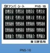 &nbsp;メーカー&nbsp;HILOGIC ハイロジック&nbsp;商品カテゴリ&nbsp;エクステリア＞郵便受け・ポスト&nbsp;発送目安&nbsp;1〜2週間以内に発送予定&nbsp;お支払方法&nbsp;銀行振込・クレジットカー...