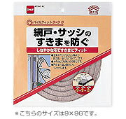 &nbsp;メーカー&nbsp;ニトムズ&nbsp;商品カテゴリ&nbsp;粘着テープ(産業・研究開発用品)＞補修・ダクトテープ&nbsp;発送目安&nbsp;1週間以内に発送予定&nbsp;お支払方法&nbsp;銀行振込・クレジットカード...