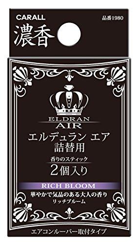 &nbsp;メーカー&nbsp;晴香堂&nbsp;商品カテゴリ&nbsp;車用除菌・消臭・芳香剤＞芳香剤&nbsp;発送目安&nbsp;3日〜4日以内に発送予定（土日祝除）&nbsp;お支払方法&nbsp;銀行振込・クレジットカード&nbs...