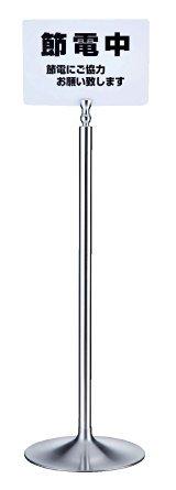 &nbsp;メーカー&nbsp;SHIROKUMA シロクマ&nbsp;商品カテゴリ&nbsp;安全・保護用品＞安全標識&nbsp;発送目安&nbsp;1週間以内に発送予定&nbsp;お支払方法&nbsp;銀行振込・クレジットカード&nbs...