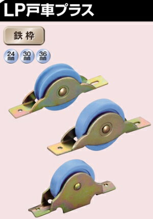 &nbsp;メーカー&nbsp;ヨコヅナ&nbsp;商品カテゴリ&nbsp;建築金具＞キャスター &nbsp;発送目安&nbsp;2日〜3日以内に発送予定（土日祝除）&nbsp;お支払方法&nbsp;銀行振込・クレジットカード&nbsp;送...